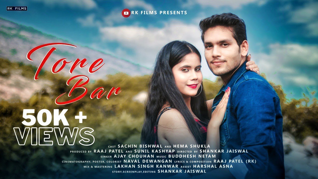 TORE BAR l SACHIN & HEMA l AJAY CHAUHAN l RAAJ PATEL l BUDDHESH NETAM l ...