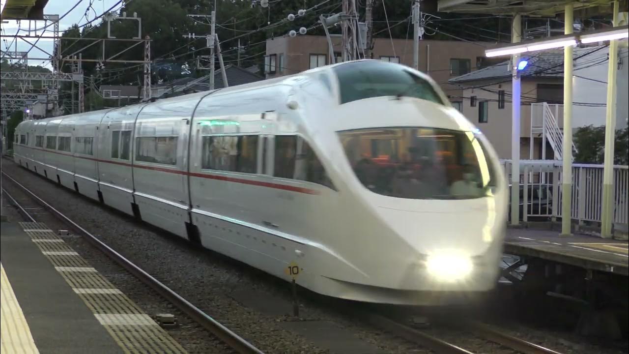 VSE 50002編成 座間駅通過 - YouTube