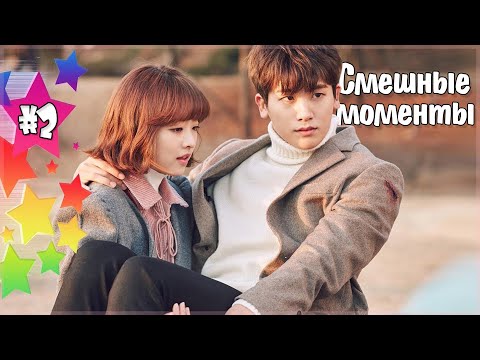 СМЕШНЫЕ МОМЕНТЫ || Силачка До Бон Сун || Некочан