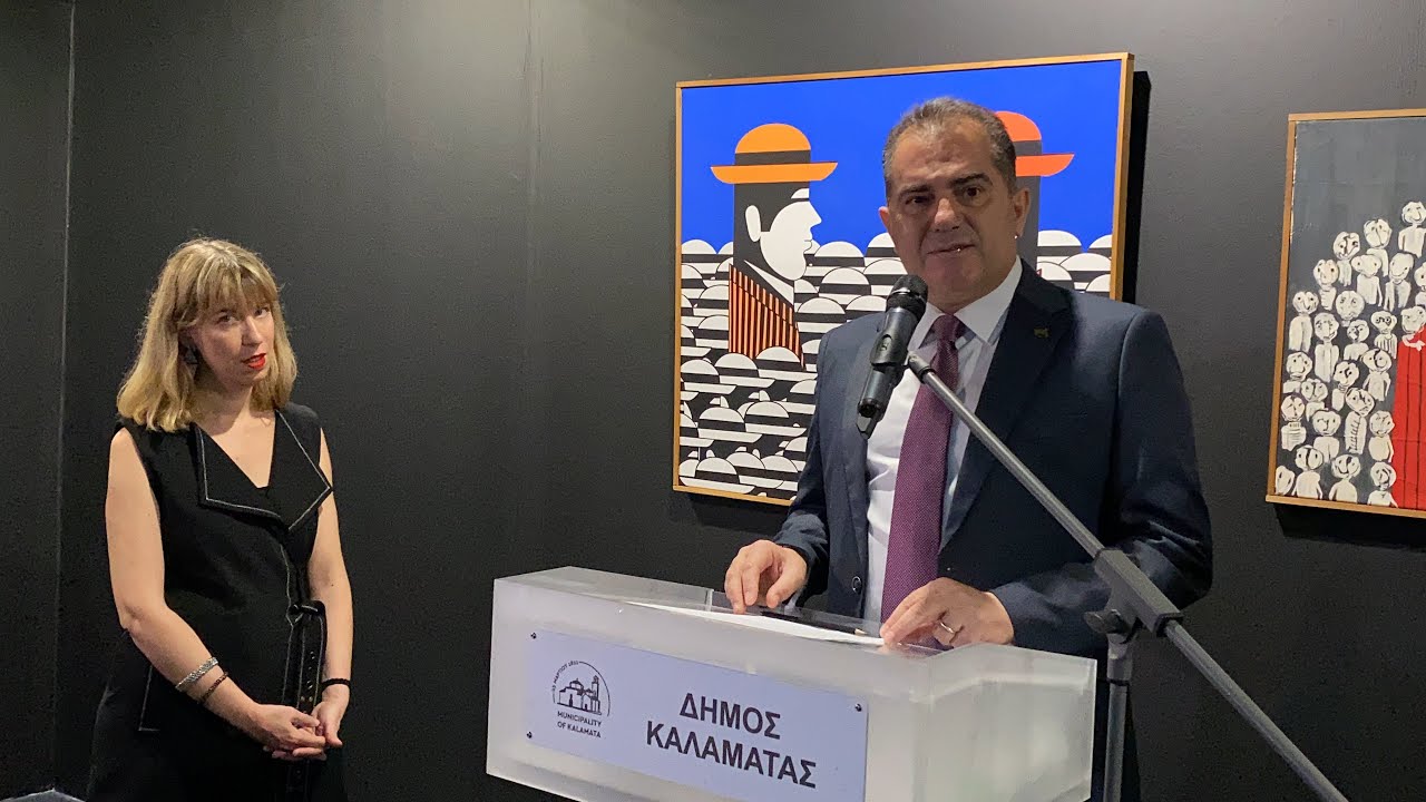 Δήμαρχος Καλαμάτας - Εγκαίνια έκθεσης «Βίοι Παράλληλοι», 12/11/2023 ...