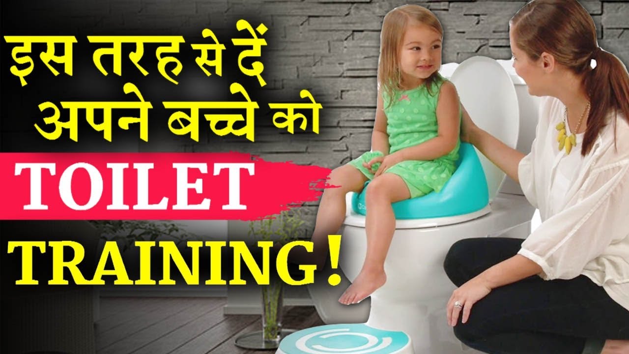 Here’re Some Amazing Toilet Training Tips For Kids - YouTube