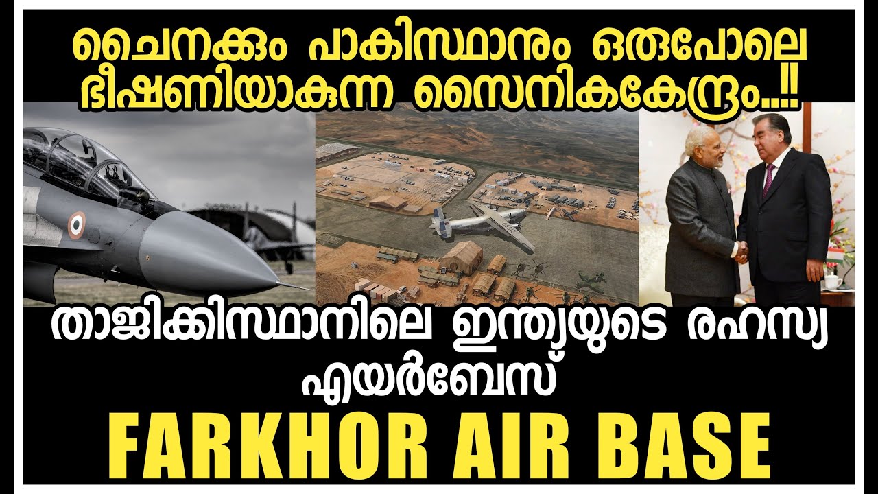 India’s Secret Military Base In Tajikistan | Farkhor Air Base - YouTube