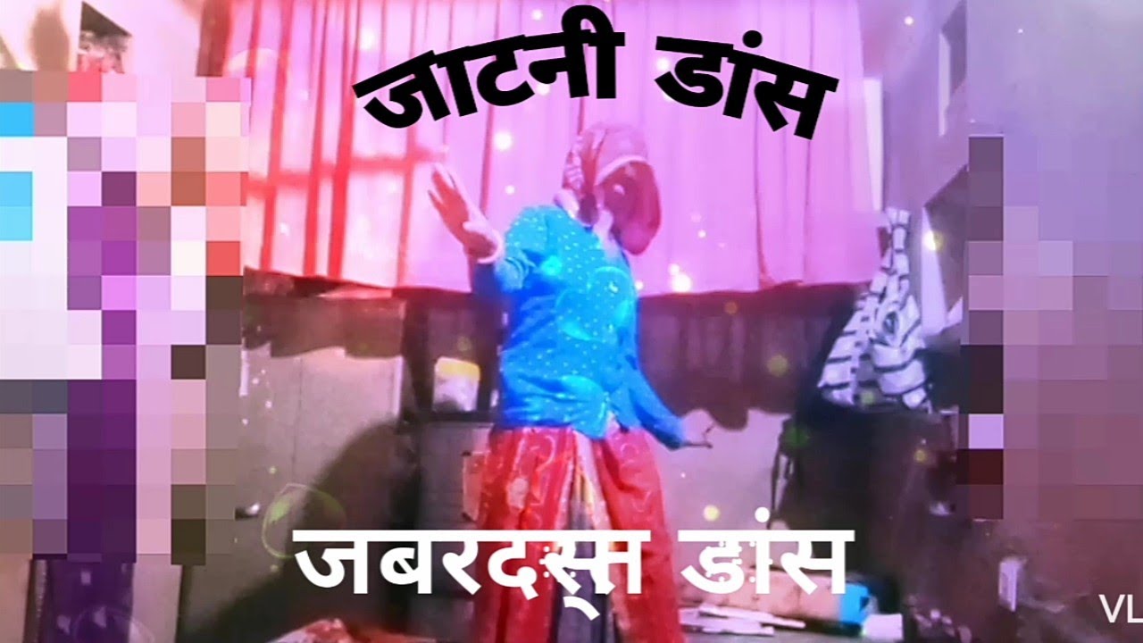 #jatni dance #राजस्थानी जाटनी डांस विडियो । - YouTube