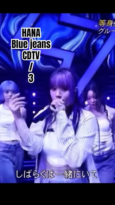 HANA Blue jeans [CDTV]/3 - YouTube