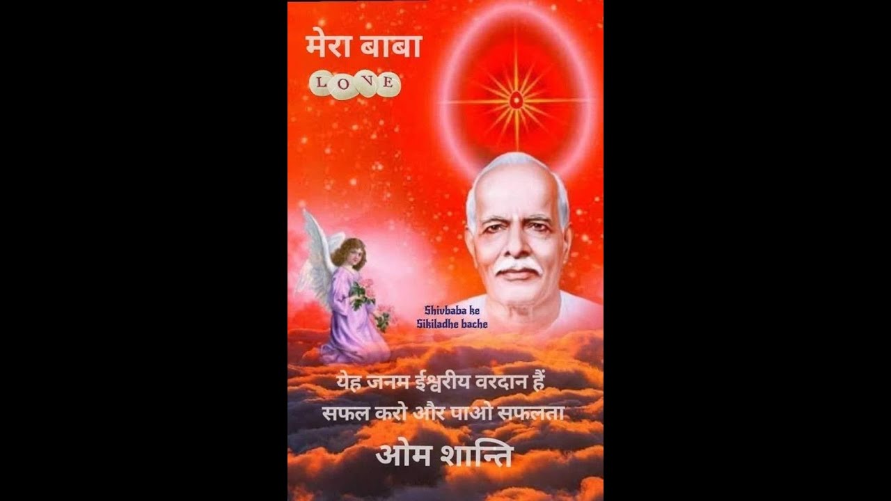 MURLI 3 JUN 20 BK SUSHANT - YouTube