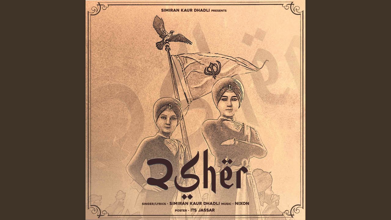 2 Sher - YouTube Music