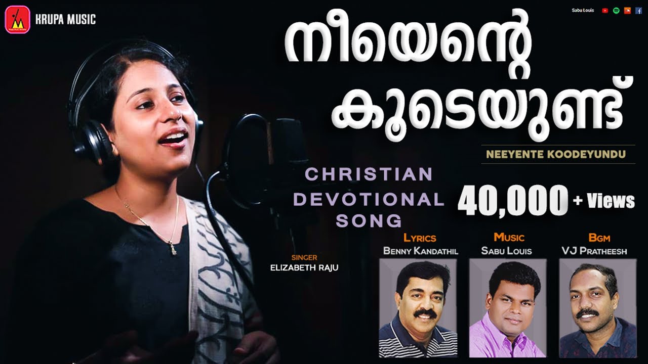 Neeyente Koodeyundu | Elizabeth Raju | Benny Kandathil | Sabu Louis ...