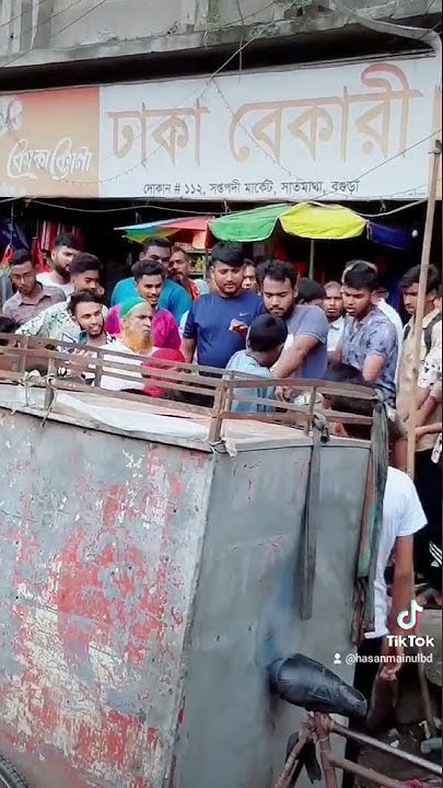 Bogra Sath matha - YouTube