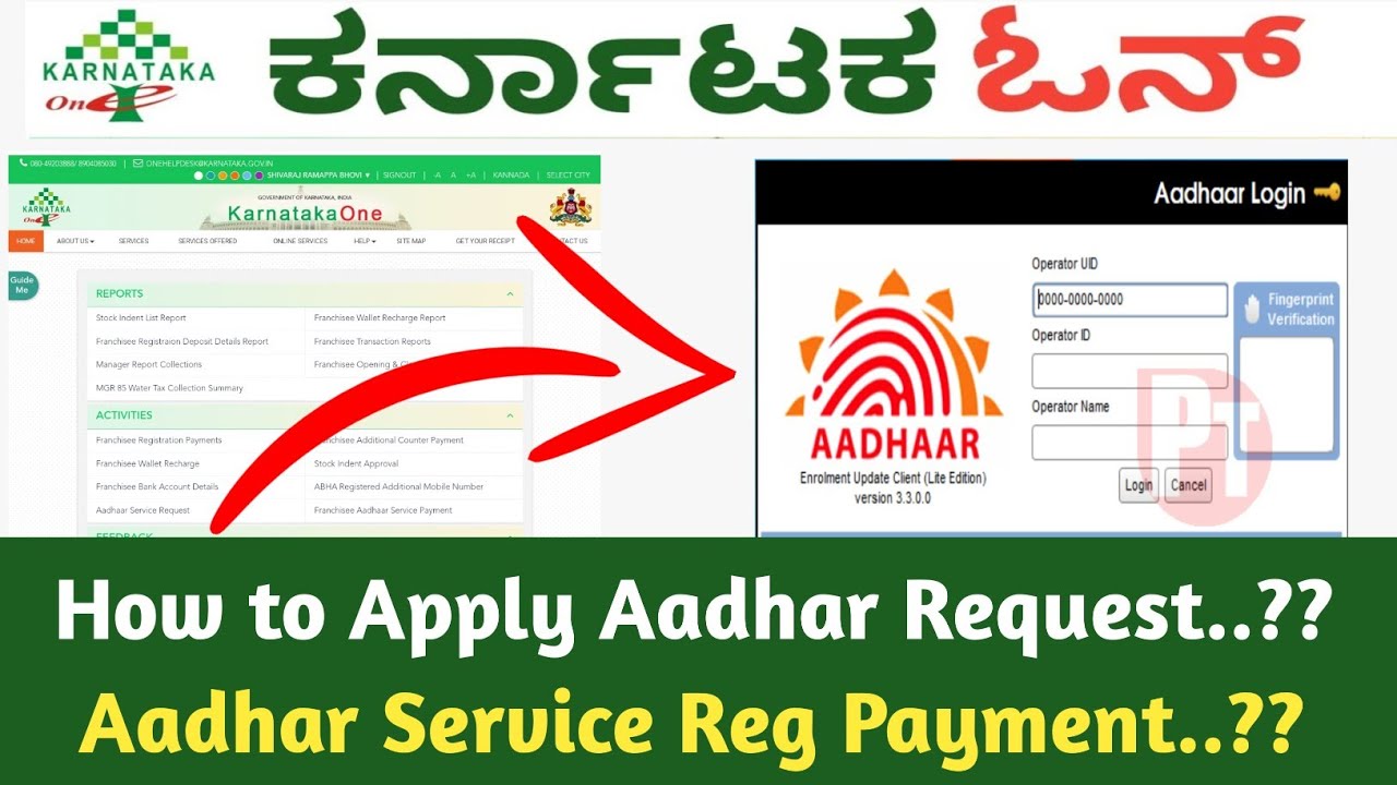 How To Apply Karnataka One Aadhaar Request And Aadhaar Service how-to-apply-karnataka-one-aadhaar-request-and-aadhaar-service