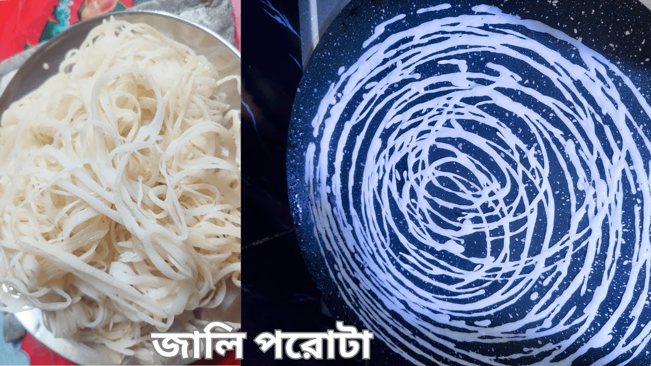 বাড়িতে পড়ে থাকা জলের বোতল দিয়ে বানিয়ে ফেলুন জালি পিঠার এই সহজ ...