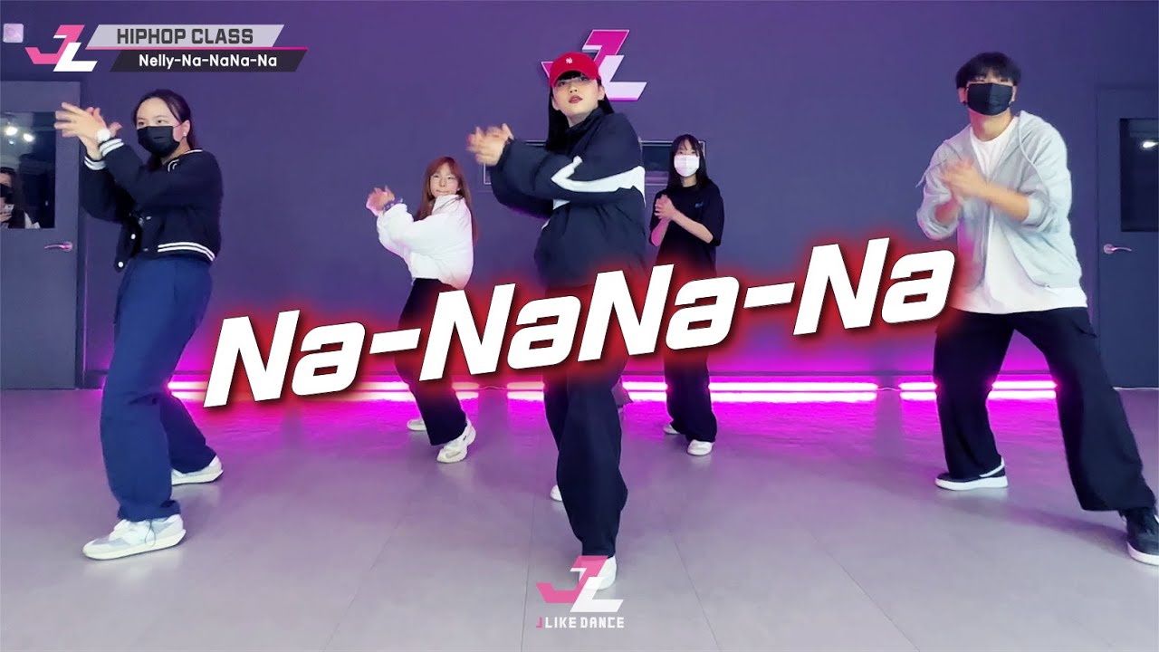[제이라이크 힙합댄스] Nelly-Na-nana-na / U-NA Hiphop Choreography / 실용무용학원 / 고양시 ...