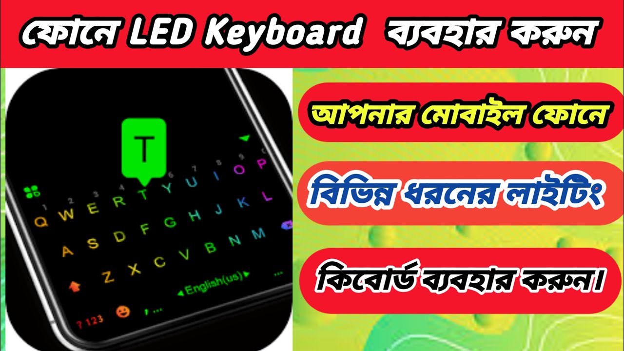 যেকোনো ফোনে LED কিবোর্ড সেট করুন || How to use LED Keyboard App| RBG ...