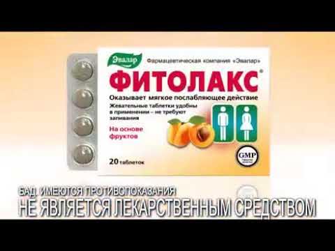 Фитолакс от Эвалар: «Новинка! Батончик с ценными пищевыми волокнами ...