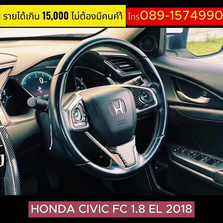 🏃🏃 HONDA CIVIC FC1 8 EL ปี2018 สีขาว 11 V2 🏃🏃 - YouTube