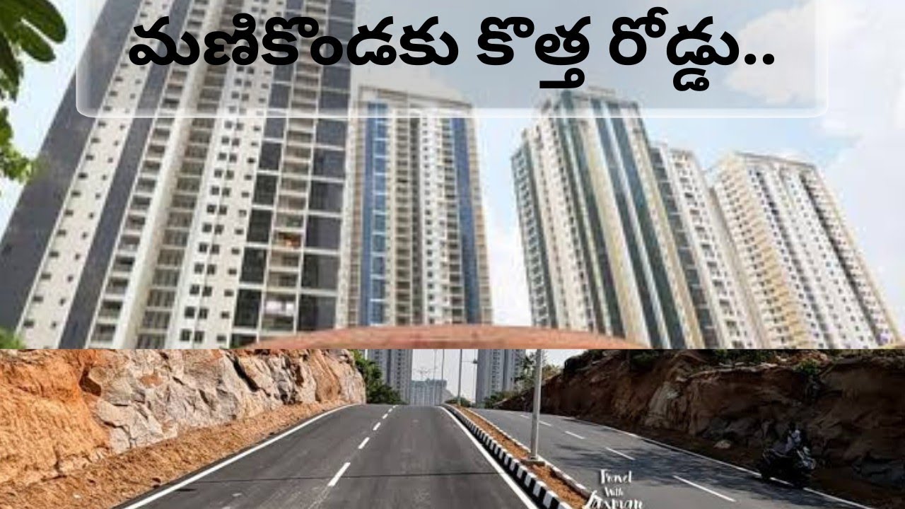 Urban City Under Construction Lanco Hill's &Manikonda |#drivetour # ...