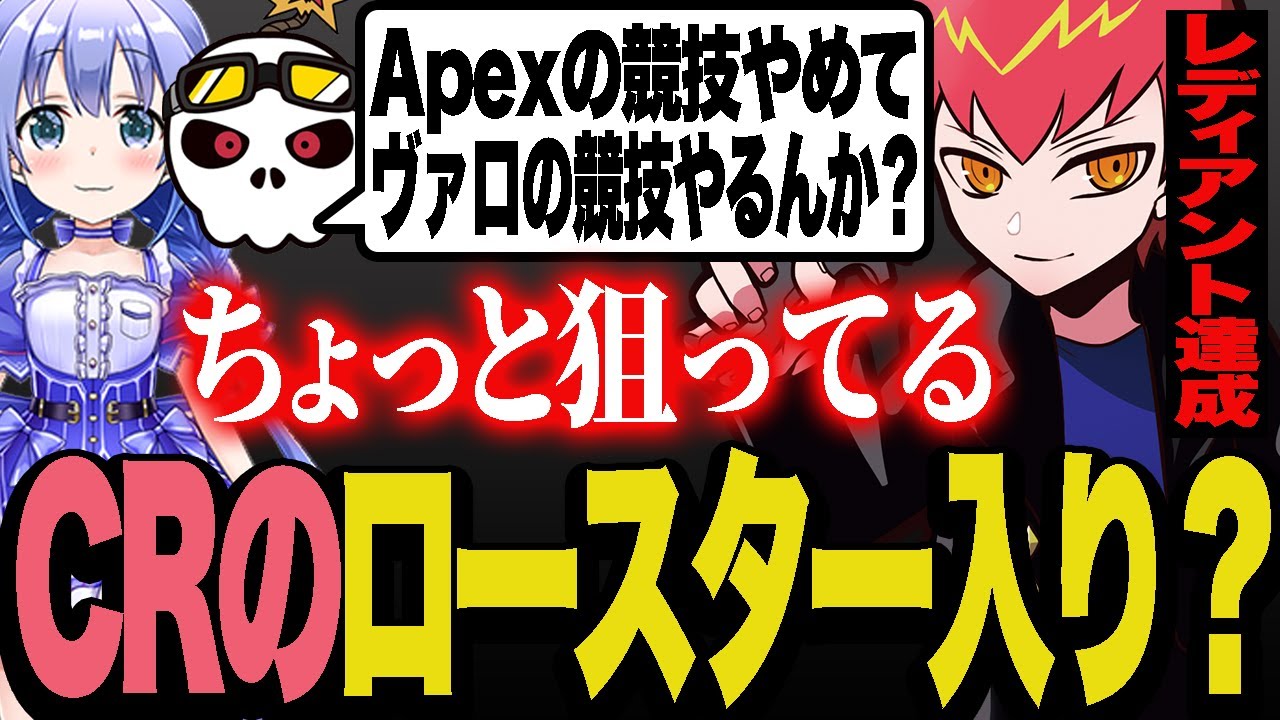 密かにCRヴァロ部門のロースター入りを狙ってるCpt【Apex/エーペックス】 - YouTube