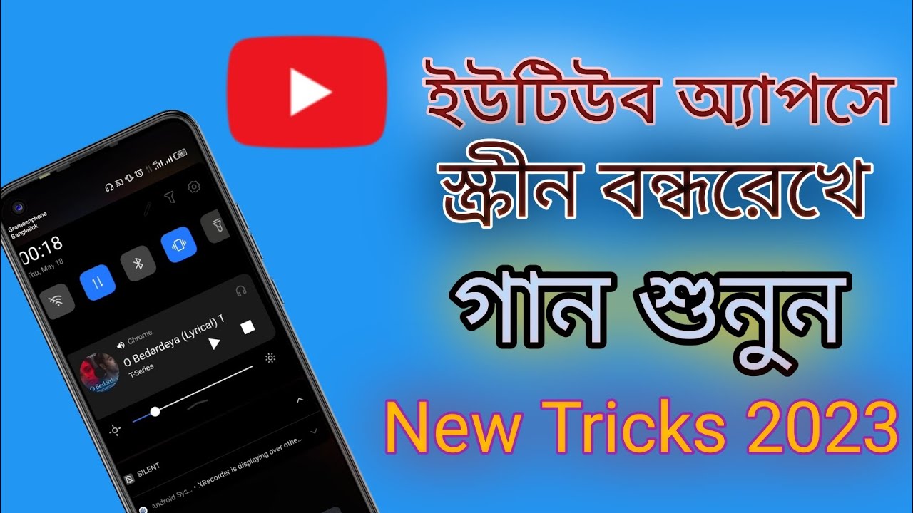How To Play YouTube Songs On Lock Screen How To Play YouTube Songs In Background YouTube how-to-play-youtube-songs-on-lock-screen-how-to-play-youtube-songs-in-background-youtube