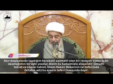 ÜÇ ŞAHADET = ALLAH MUHAMMED ALİ