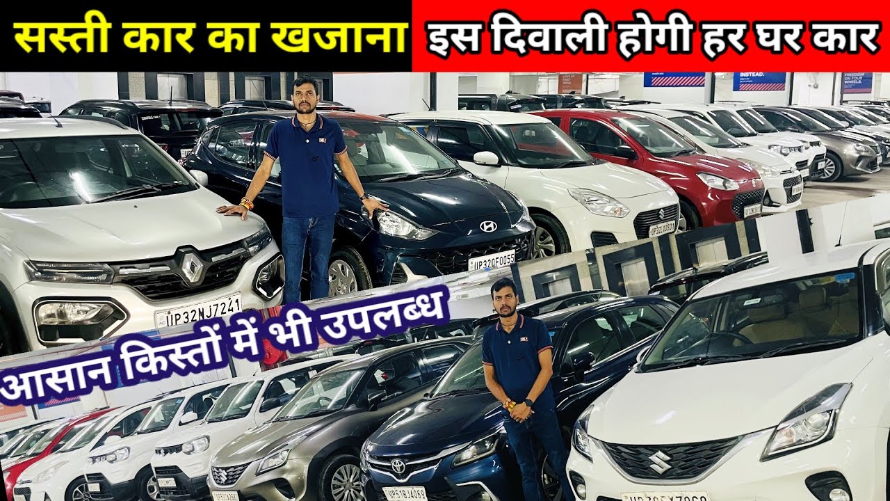 Cars24 Lucknow | Second Hand Cars for sale | Used Cars Lucknow | Car ...