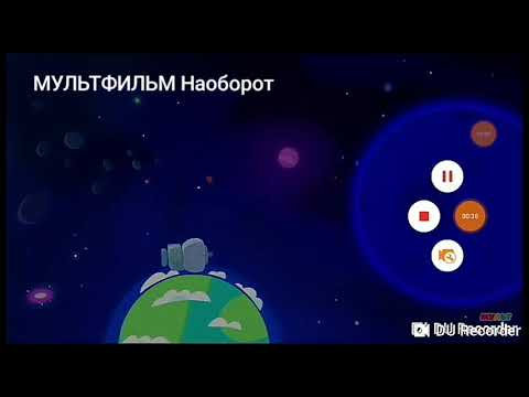 Четверо в кубе (Наоборот) Кубо черная дыра