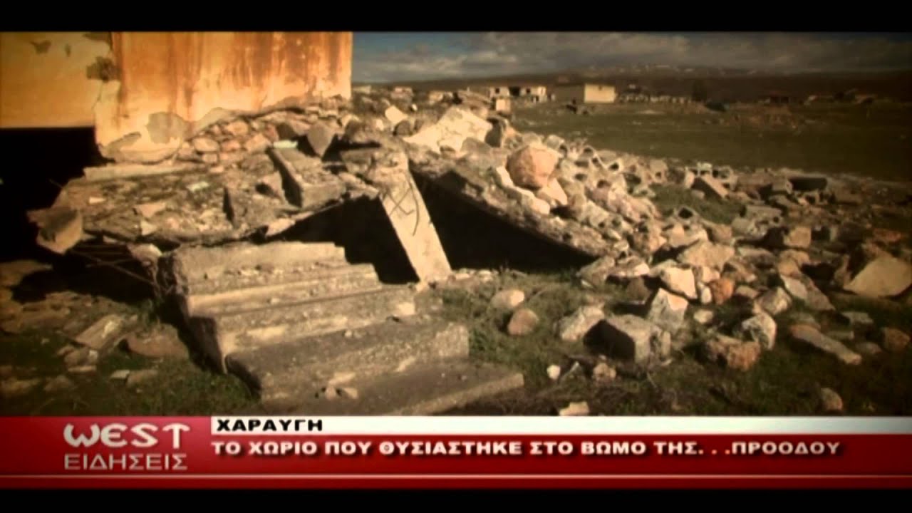 ΠΑΛΙΑ ΧΑΡΑΥΓΗ - YouTube
