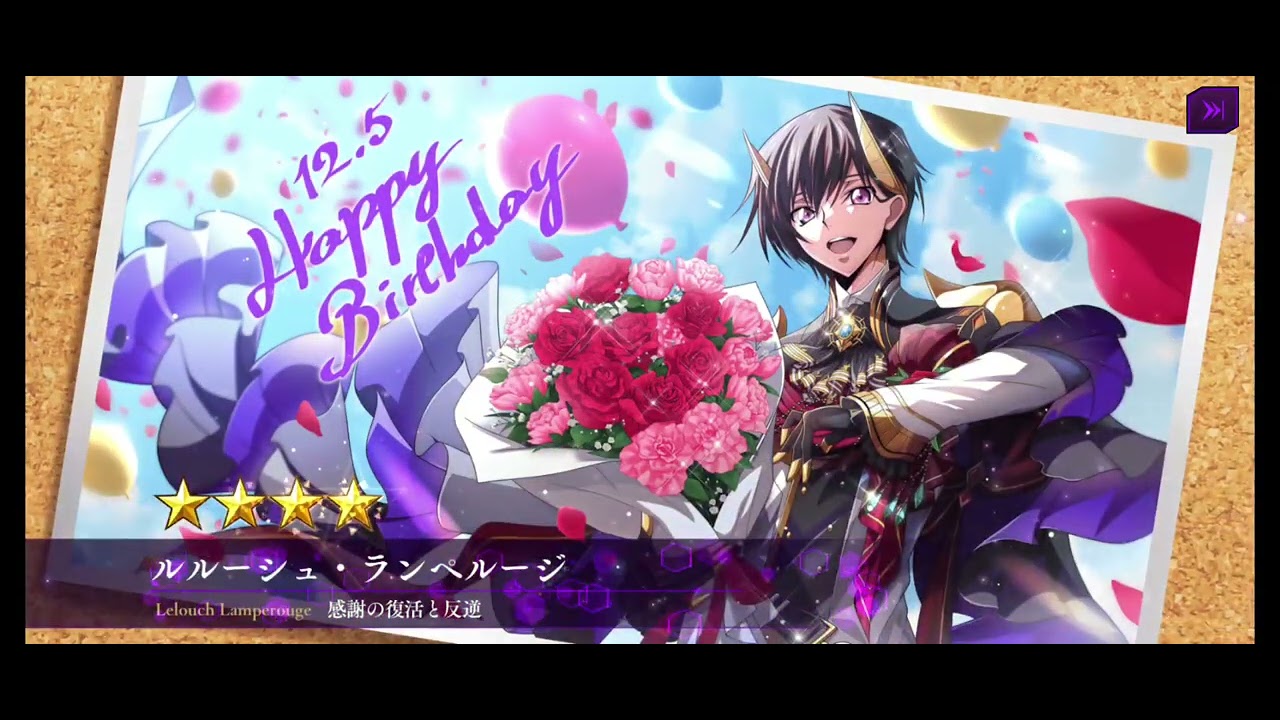 Code Geass Lost Stories Birthday - YouTube