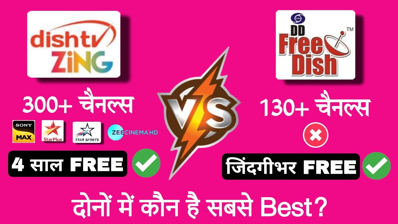 Dish TV Zing Vs DD Free Dish Comparison in Hindi 2025 - YouTube