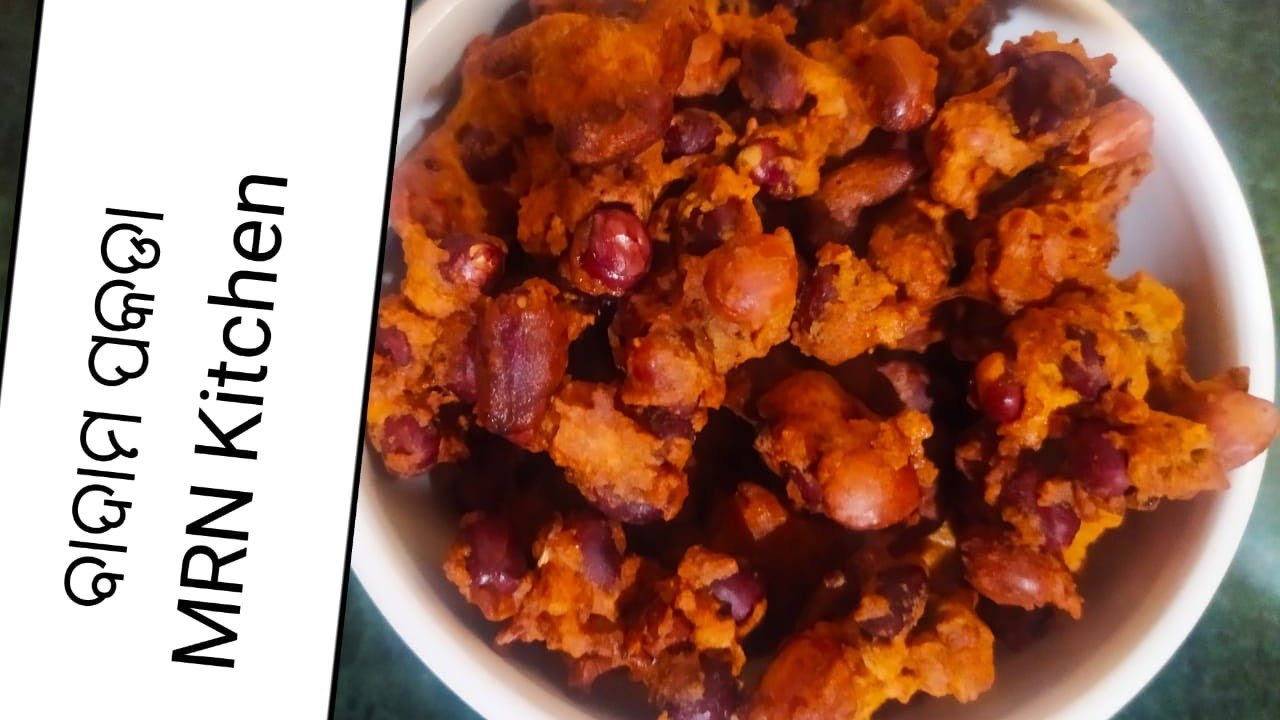 ବାଦାମ ପକଡା Badama pakoda Recipe in Odia #badam #badampakoda #mrnkitchen ...