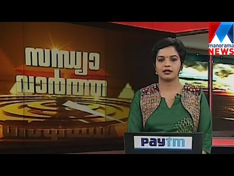 സന്ധ്യ വാർത്ത | 6 PM News | News Anchor - Nisha Jebi | January 08, 2017 ...