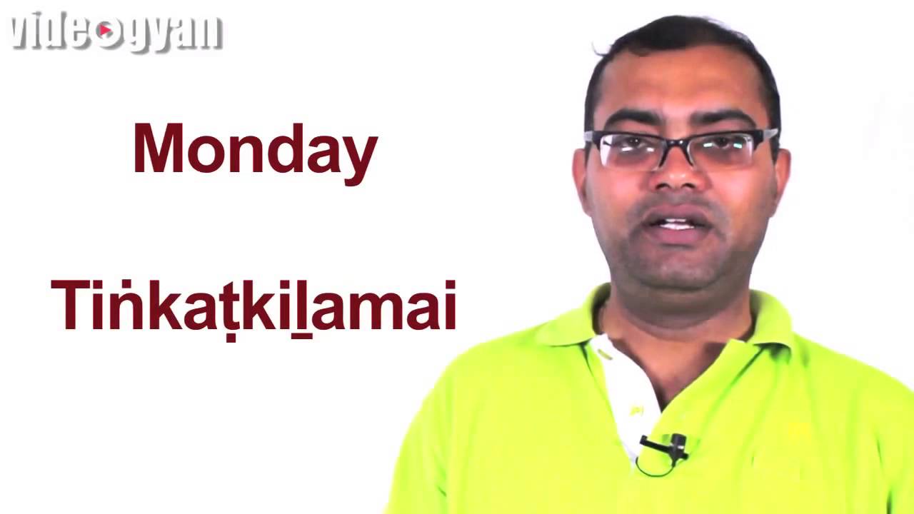 Learn Tamil Days of the week Sunday Monday - YouTube
