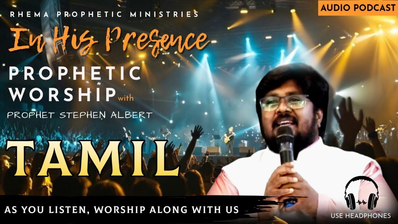 In His Presence | Worship with Prophet Stephen Albert | Audio Podcast ...