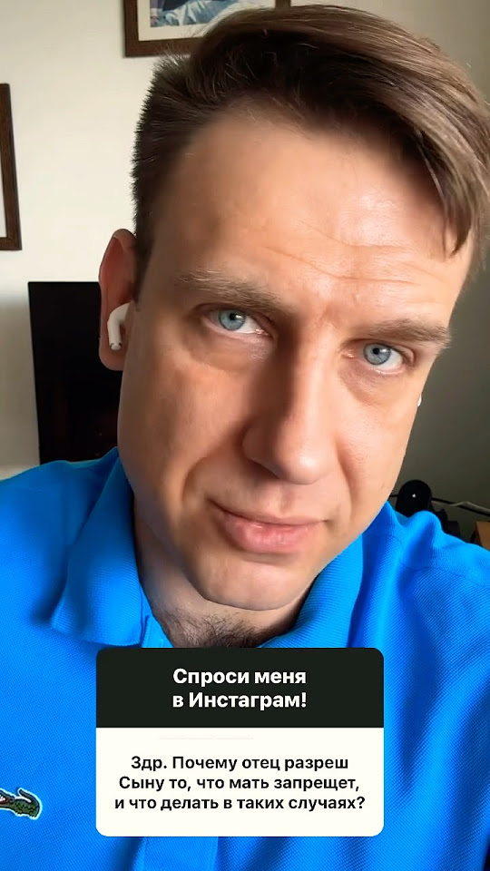 Жена запрещает а муж разрешает Почему Youtube