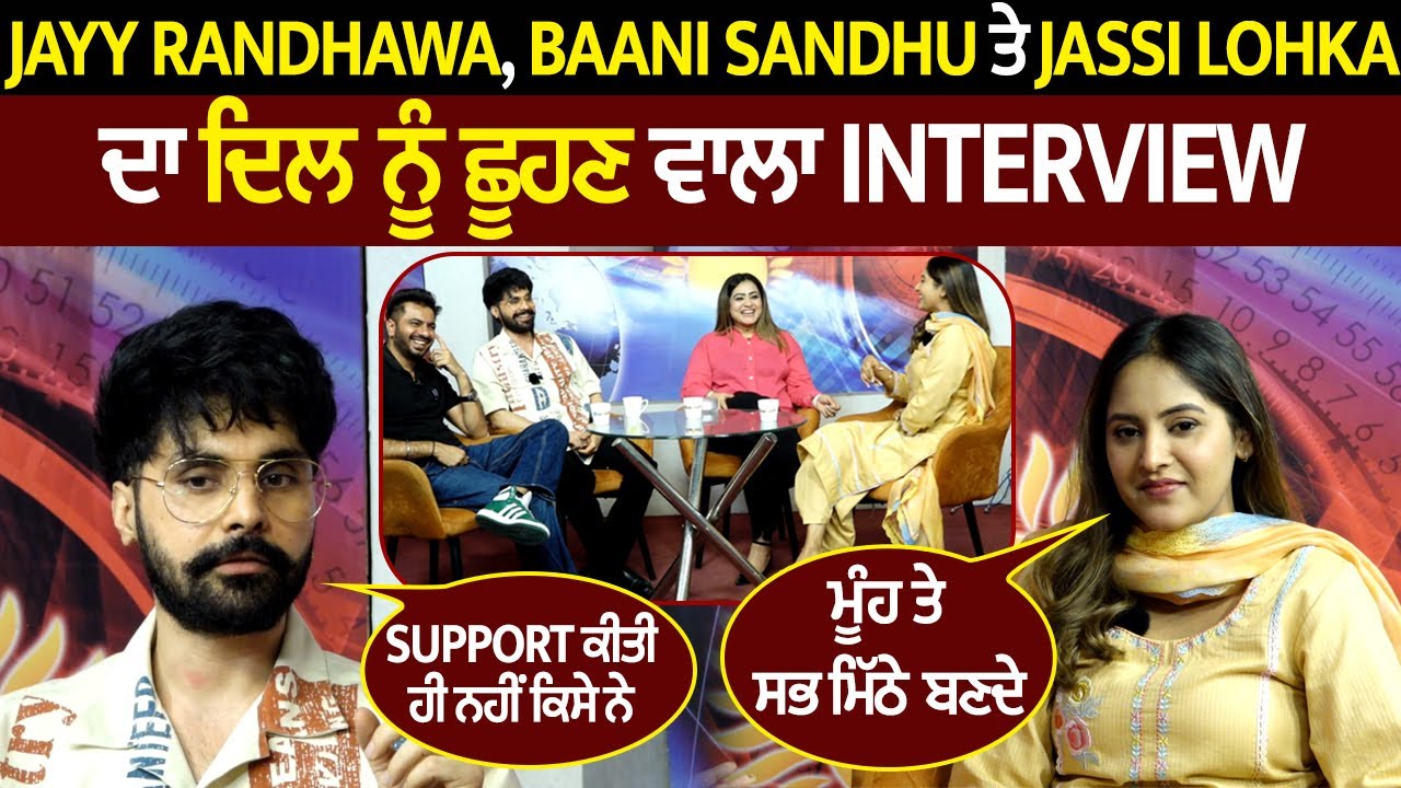 Medal | Exclusive Interview | Jayy Randhawa | Baani Sandhu | Jassi Lohka - YouTube