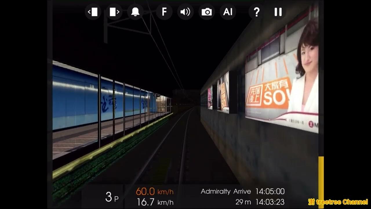 第一次玩！Hmmsim 2 港島綫 全程 - YouTube