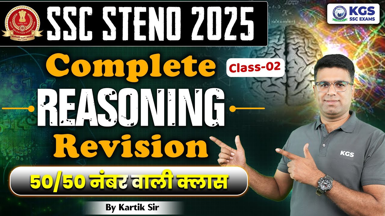 SSC Stenographer 2025 Reasoning Revision | SSC Steno Reasoning Most ...