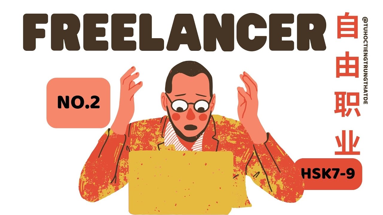 【HSK7-9】 FREELANCER 有多”爽“｜MANDARIN CHINESE PODCAST 13 - YouTube