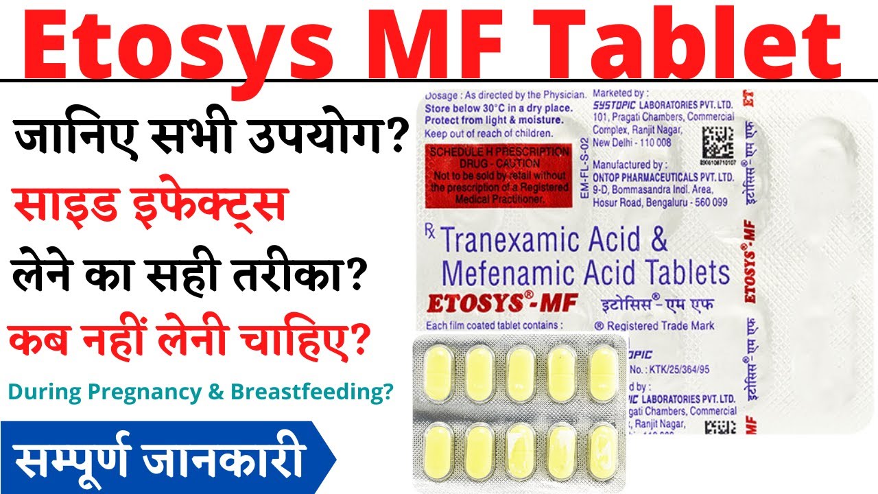 Etosys MF Tablet Uses & Side Effects | Etosys MF Tablet Ke Fayde Aur ...
