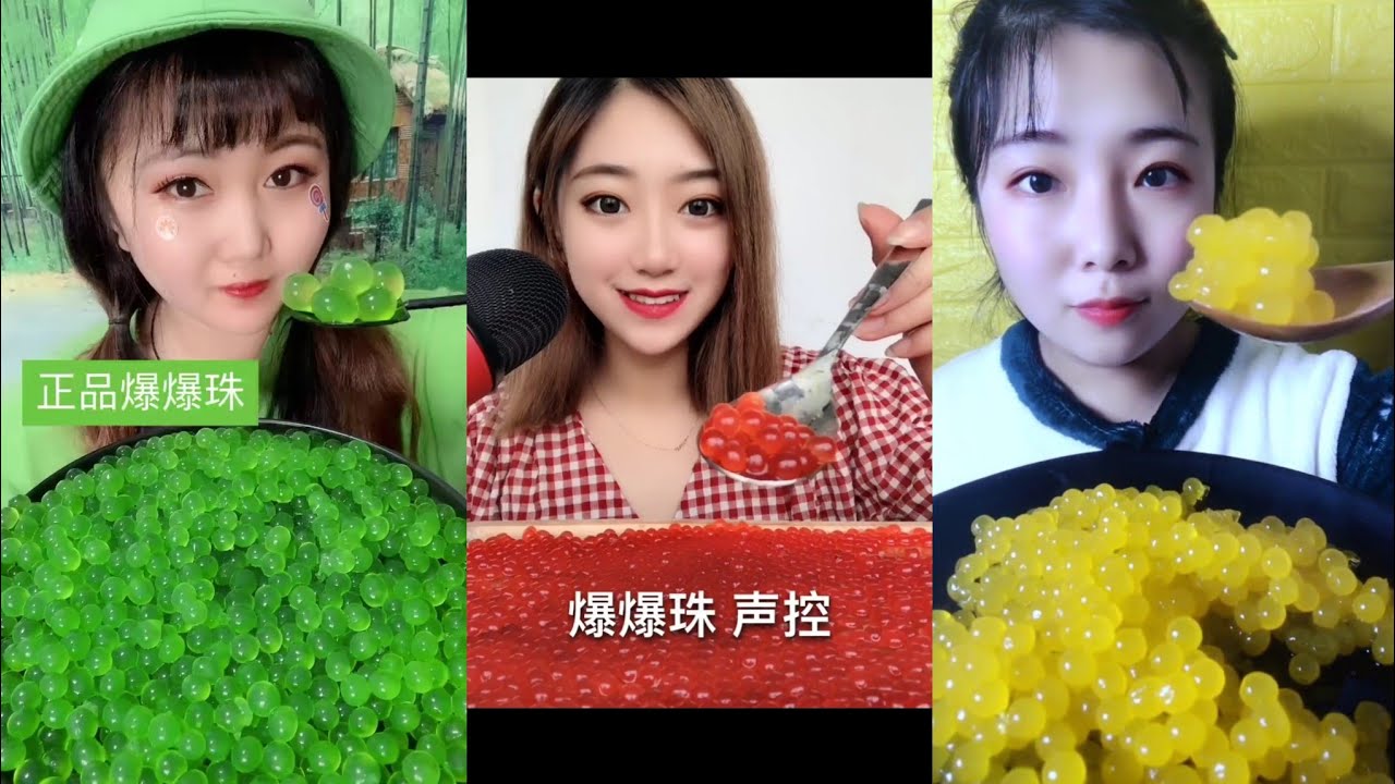 ASMR Popping Boba Balls Mukbang [Extreme Eating Sounds]‖ 吃播 声控 ‖ 爆爆珠 #1 ...