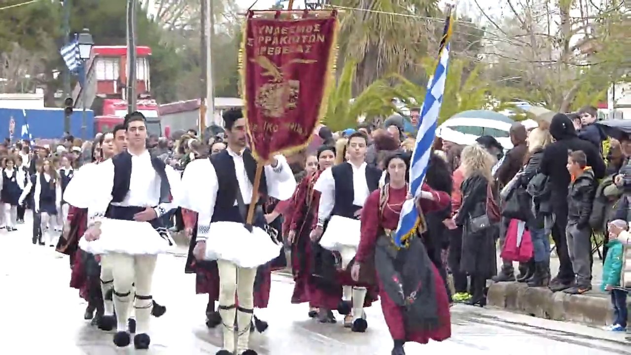ΠΑΡΕΛΑΣΗ ΣΥΝΔΕΣΜΟΥ ΣΥΡΡΑΚΙΩΤΩΝ ΠΡΕΒΕΖΑΣ - YouTube