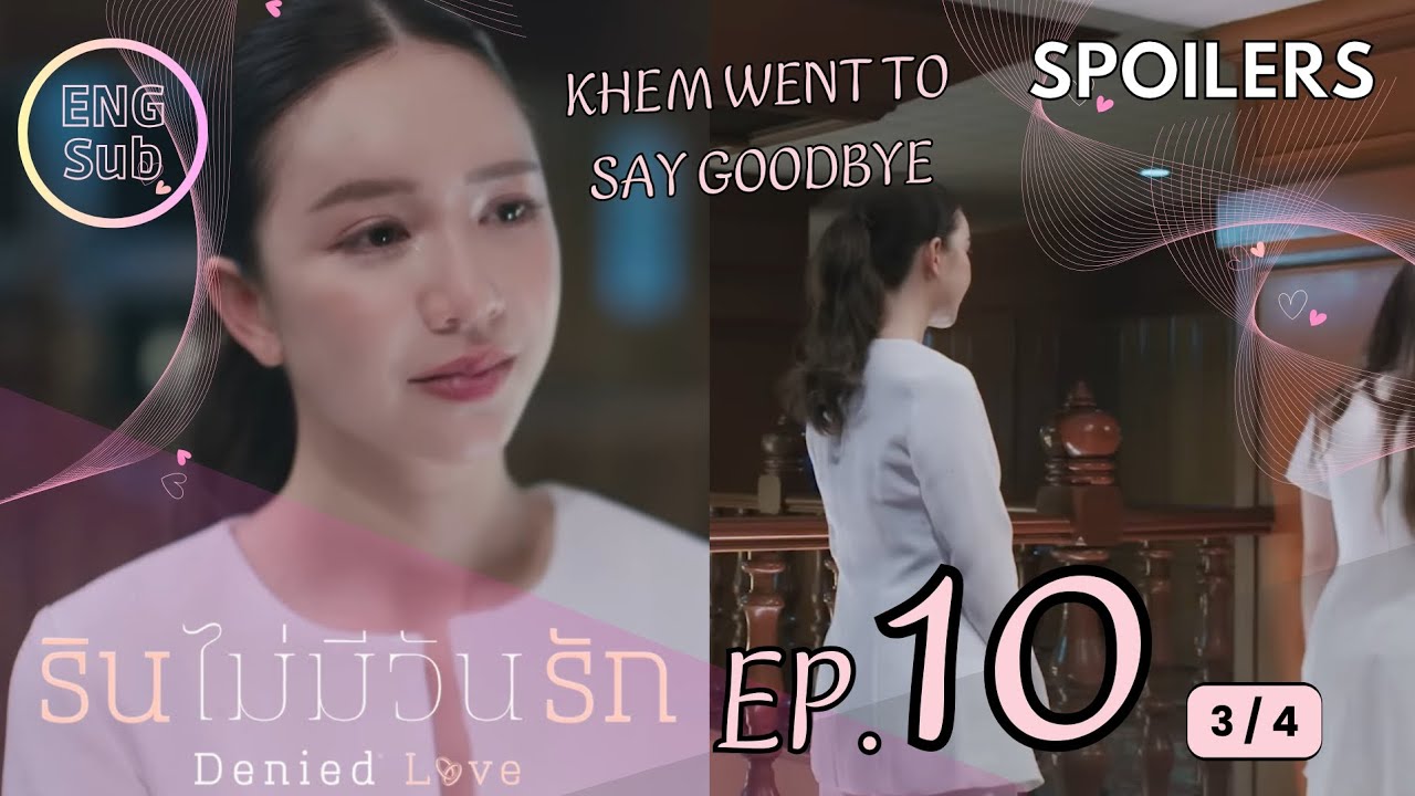 Denied Love Series EP.10 (3/4)KHEM WENT TO SAY GOODBYE 😭😭 SPOILER - YouTube