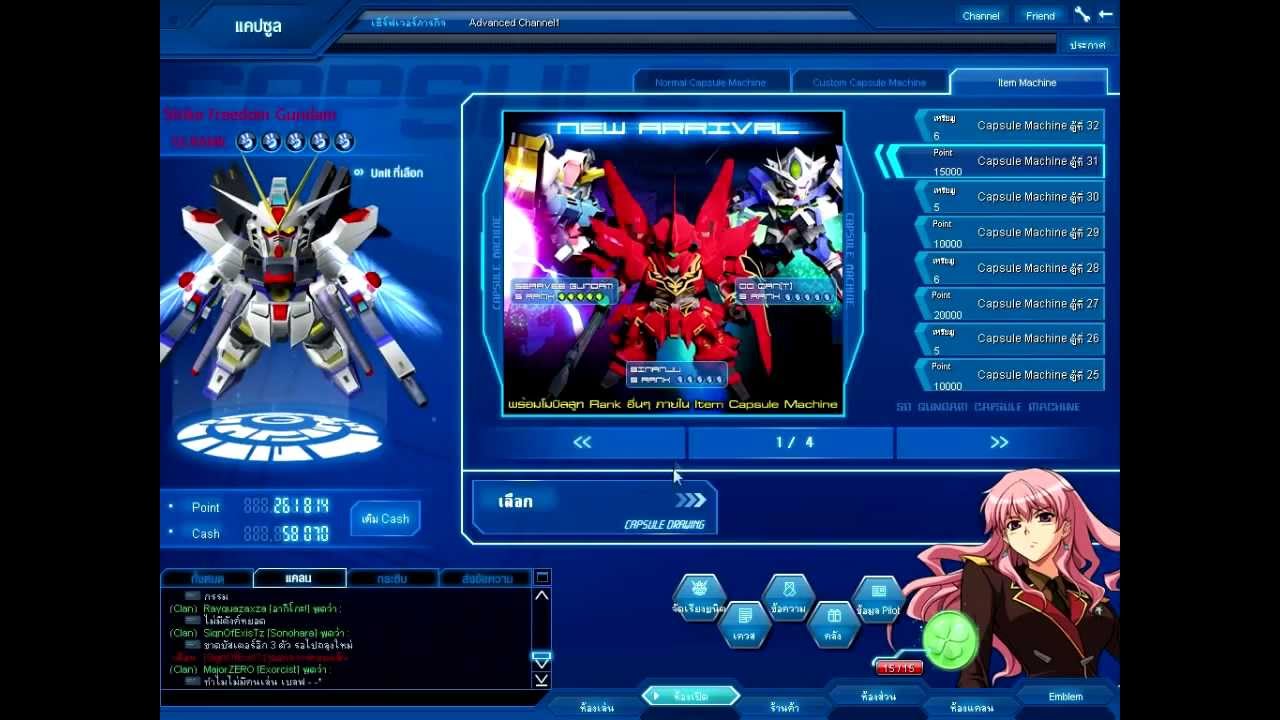 [TH-SDGO] ICM 31-32 [Milen Anessar] - YouTube