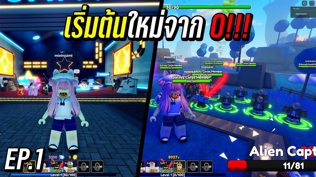 Roblox : Anime Adventures NOOB TO PRO เริ่มต้นใหม่!! - YouTube