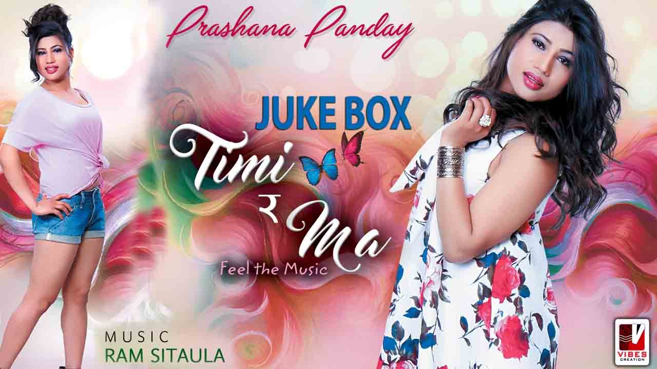 Prashna Panday Album - Timi Ra Ma ║ New Nepali Mp3 Juke Box 2016 - YouTube