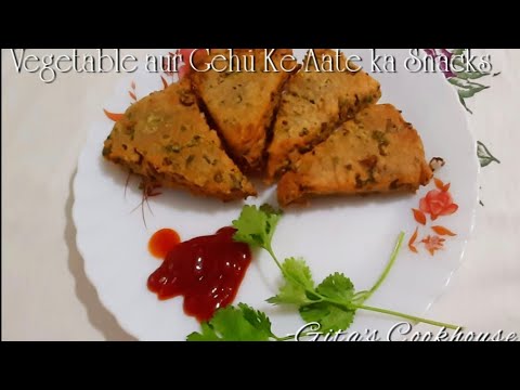 Vegetable aur Gehu ke Aate ka Snacks | Easu and Tasty Recipe |Gita's ...