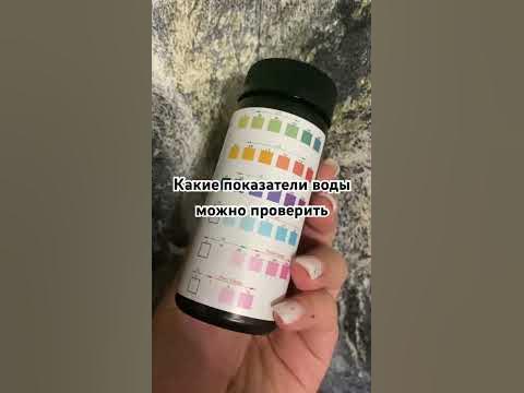 Тесты для аквариумной воды #аквариум #тесты #новичок #аквариумистика ...