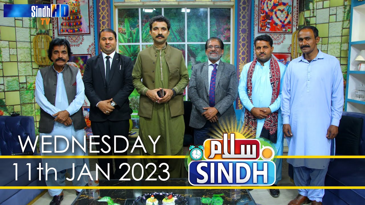 Salam Sindh | 11/01/2023 | Sindh TV Morning Show | SindhTVHD - YouTube