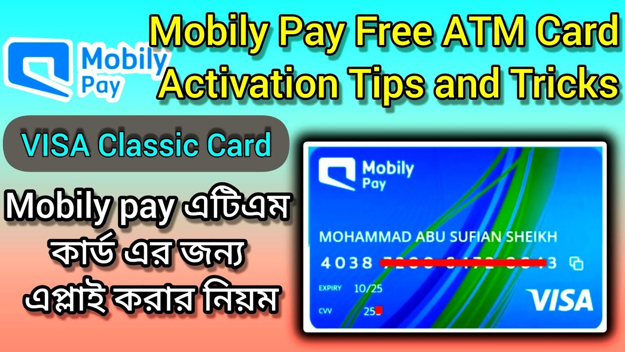Mobily Pay ATM Card Activation Tips & Tricks | Mobily Pay এটিএম কার্ডের ...