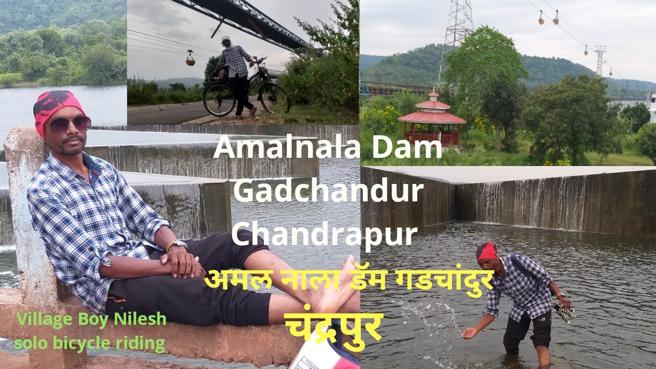Amalnala Dam Gadchandur || Gadchandur || Chandrapur #Monsuncycleride ...