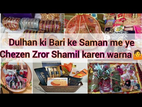 Dulhan ki Bari ka saman/ Dulhan ki Bari me ye Chezen zaror shamil Kren warna🤷/Pakistani wedding vlog