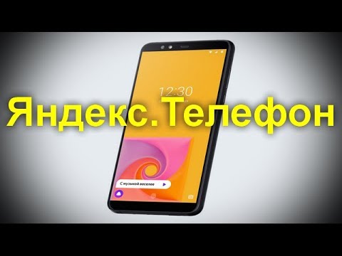 Яндекс.Телефон- характеристики долгожданного смартфона с Алисой - YouTube